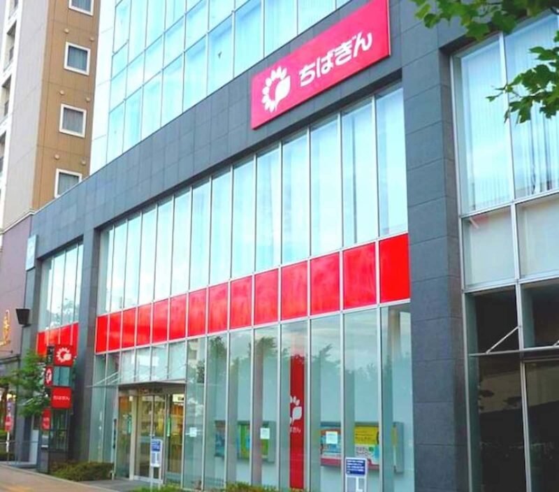 千葉銀行の金融機関コード･銀行コードやSWIFT CODEと支店一覧！ | コードリスト